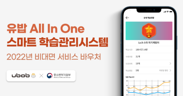 HRD Insight | 기업교육에 진심인 인사교육담당자를 위한 교육 전문 인사이트 | 유밥(ubob) 기업교육